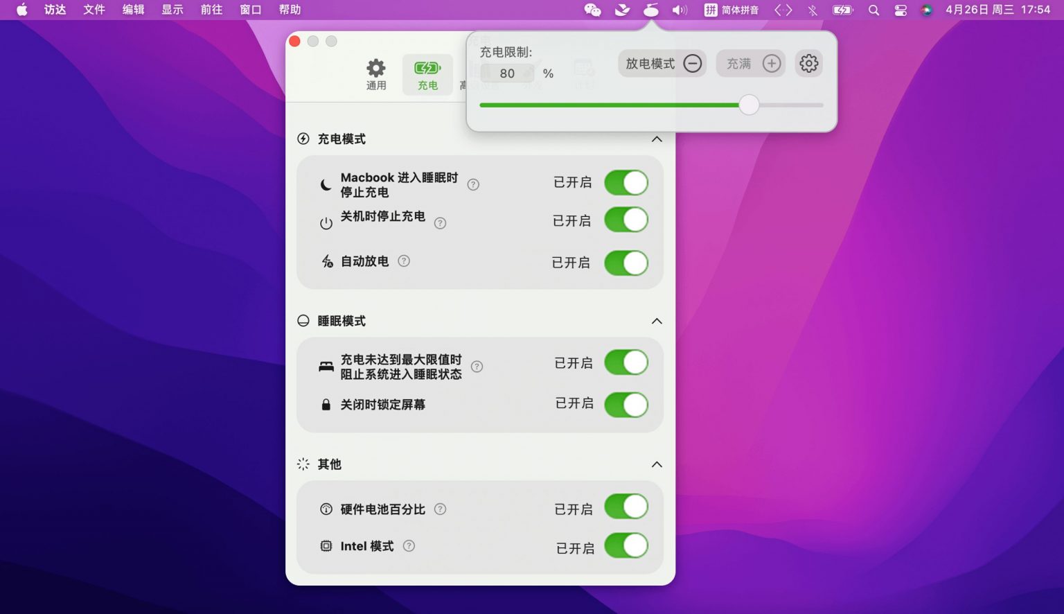Aldente | Aldente® 官网